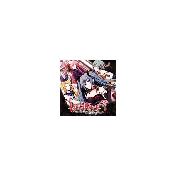■カテゴリ：中古CD■ジャンル：ジャパニーズポップス オムニバス■メーカー：その他発売会社■品番：FARM0283■発売日：2011/12/07■カナ：オムニバス ボカロックコレクション３フィーチャリングハツネミク■ENG：
