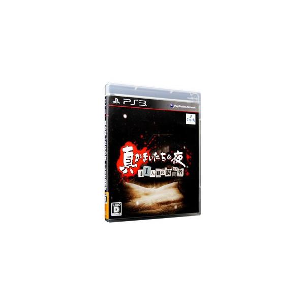 ■カテゴリ：中古ゲームソフト■機種：プレイステーション3■ジャンル：アドベンチャー■メーカー：スパイク・チュンソフト■品番：BLJS10158■発売日：2011/12/17■カナ：シンカマイタチノヨル１１ニンメノサスペクト