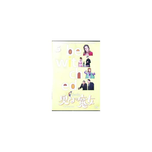 ■カテゴリ：中古DVD・ブルーレイ■商品情報：洋画   ■ジャンル：洋画■メーカー：ソニー・ピクチャーズエンタテインメント■品番：OPL01331■発売日：2012/02/08■字幕：(1)英語／日本語■カナ：オクサマハマジョシーズン３ブイ...