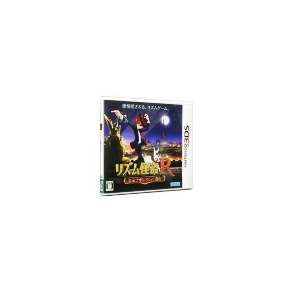 ■カテゴリ：中古ゲームソフト■機種：ＮＩＮＴＥＮＤＯ　３DS■ジャンル：アクション■メーカー：セガ■品番：CTRPARTJ■発売日：2012/01/19■カナ：リズムカイトウアールコウテイナポレオンノイサン