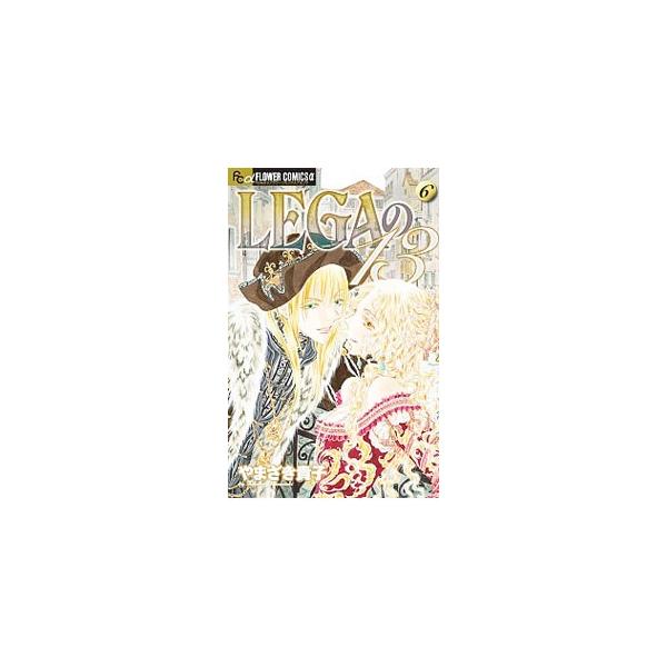 ■カテゴリ：中古コミック■ジャンル：少女■出版社：小学館■掲載紙：フラワーコミックスα　ｆｌｏｗｅｒｓ■本のサイズ：新書版■発売日：2012/01/10■カナ：レガノ１３ ヤマザキタカコ