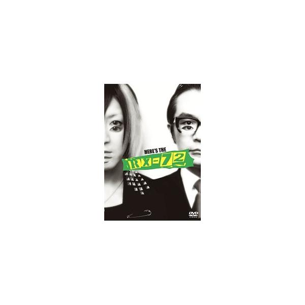 ■カテゴリ：中古DVD・ブルーレイ■商品情報：Ｈｉｓａｓｈｉ【出演】 茂木淳一【出演】  ■ジャンル：お笑い・バラエティー■メーカー：ソニー・ミュージックダイレクト■品番：MHBW327■発売日：2012/02/22■カナ：アールエックス７...