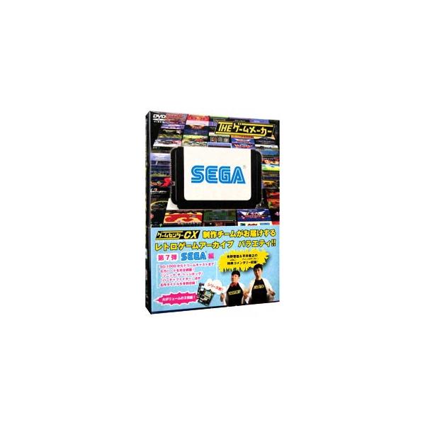 ■カテゴリ：中古DVD・ブルーレイ■商品情報：平井善之【出演】   ■ジャンル：その他■メーカー：ハピネット■品番：BIBE8125■発売日：2012/04/03■カナ：ザゲームメーカーセガヘン