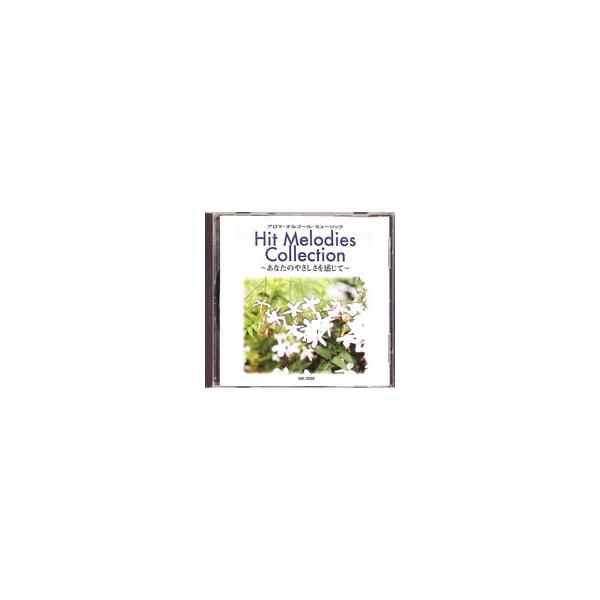 ■カテゴリ：中古CD■アーティスト：その他■ジャンル：童謡・民謡・その他 その他■メーカー：エム・アイ・シー■品番：MK4008■発売日：1981/01/01■カナ：ソノタ アロマオルゴールミュージックヒットメロディーズコレクションアナタノ...