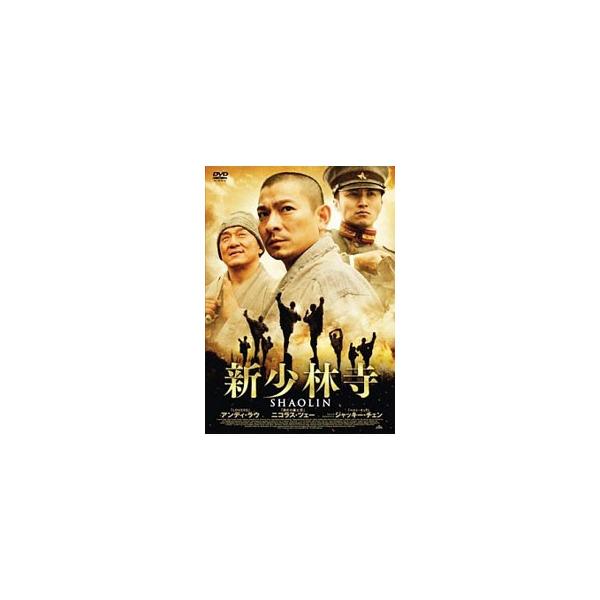 ■カテゴリ：中古DVD・ブルーレイ■商品情報：ベニー・チャン【監督】 アンディ・ラウ【出演】 ニコラス・ツェー【出演】 ジャッキー・チェン【出演】■ジャンル：洋画■メーカー：ＣＣＣ　カルチュア・パブリッシャーズ事業部■品番：BBBF8738...