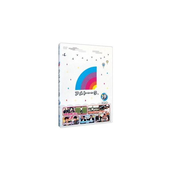 ■カテゴリ：中古DVD・ブルーレイ■商品情報：雨上がり決死隊【出演】   ■ジャンル：お笑い・バラエティー■メーカー：よしもとアール・アンド・シー■品番：YRBN90383■発売日：2012/03/28■カナ：アメトーークディーブイディー１...