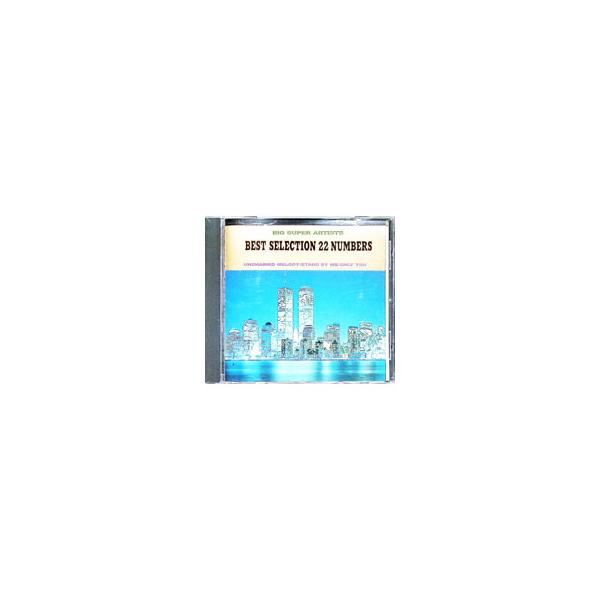 ■カテゴリ：中古CD■ジャンル：海外のロック＆ポップス オムニバス■メーカー：ＡＲＣ■品番：NBS1■発売日：1981/01/01■カナ：オムニバス ベストセレクション２２■ENG：