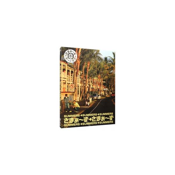 ■カテゴリ：中古DVD・ブルーレイ■商品情報：さまぁ〜ず【出演】   ■ジャンル：お笑い・バラエティー■メーカー：テレビ朝日■品番：ANZB5633■発売日：2012/04/25■カナ：サマァーズサマァーズディーブイディーボックス１２１３