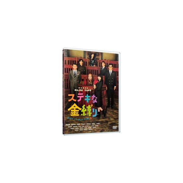 ■カテゴリ：中古DVD・ブルーレイ■商品情報：三谷幸喜【監督】 深津絵里【出演】 西田敏行【出演】 阿部寛【出演】■ジャンル：邦画■メーカー：アミューズソフト■品番：TDV22158D■発売日：2012/05/25■字幕：(1)日本語音声■...