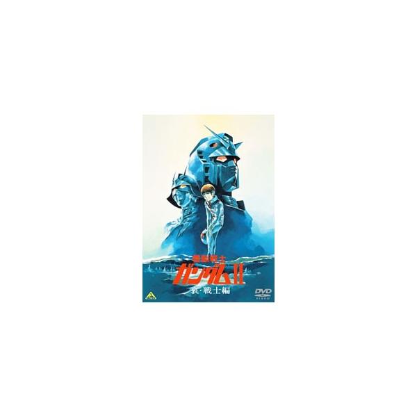 ■カテゴリ：中古DVD・ブルーレイ■商品情報：富野由悠季【監督】  古谷徹【声の出演】 鈴置洋孝【声の出演】■ジャンル：アニメ■メーカー：バンダイビジュアル■品番：BCBA4374■発売日：2012/05/25■字幕：(1)英語／日本語■カ...