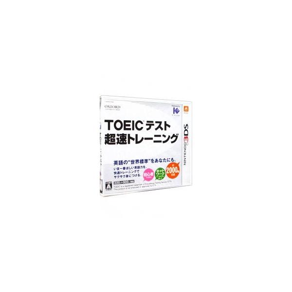 ■カテゴリ：中古ゲームソフト■機種：ＮＩＮＴＥＮＤＯ　３DS■ジャンル：その他■メーカー：ＩＥインスティテュート■品番：CTRPATEJ■発売日：2012/04/05■カナ：トーイックテストチョウソクトレーニング