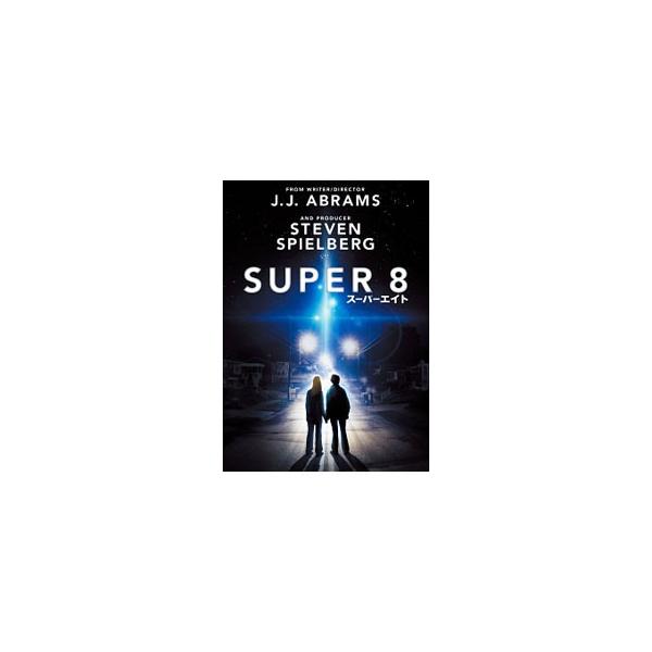 ■カテゴリ：中古DVD・ブルーレイ■商品情報：Ｊ．Ｊ．エイブラムス【監督】 ジョエル・コートニー【出演】 カイル・チャンドラー【出演】 エル・ファニング【出演】■ジャンル：洋画■メーカー：パラマウント■品番：PHNE119287■発売日：2...