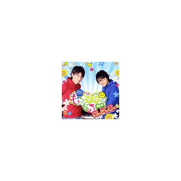 羽多野渉＆寺島拓篤の声優ユニット、M.O.E.の2ndミニ・アルバム。二人が自ら選んだお気に入りのアニメのエンディング曲をカヴァーする。それぞれの個性が発揮されたソロも収録。■カテゴリ：中古CD■アーティスト：Ｍ．Ｏ．Ｅ．■ジャンル：サウン...