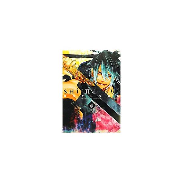 「ＢＲＡＶＥ１０」「戦国ＢＡＳＡＲＡ　乱・世・乱・舞」など、画業１０年の作品群より厳選された美麗カラーイラスト、約１００点を収録。霜月かいり自身による各作品へのコメントも掲載します。ポスター付き。■カテゴリ：中古本■ジャンル：女性・生活・コ...