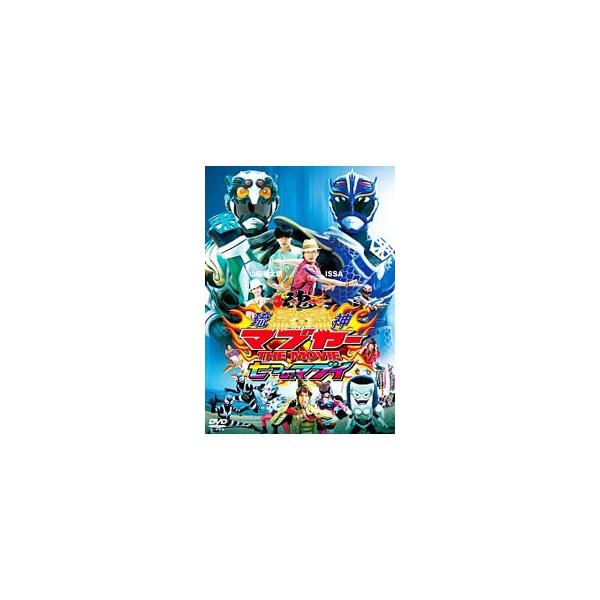 ■カテゴリ：中古DVD・ブルーレイ■商品情報：佐野智樹【監督】 山田親太朗【出演】 ＩＳＳＡ【出演】 福本幸子【出演】■ジャンル：邦画■メーカー：アスミック・エースエンタテインメント■品番：VPBT15615■発売日：2012/06/20■...
