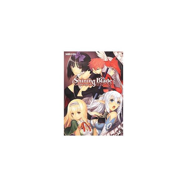 ゲームの基本のシステム、キャラクター紹介、ストーリー攻略、敵データ、アイテムデータまで網羅した、仲間との絆を深め、バトルで快勝するための手引書。■カテゴリ：中古本■ジャンル：料理・趣味・児童 ゲーム攻略本■出版社：エンターブレイン■出版社シ...