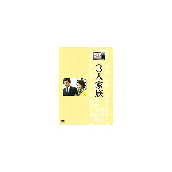 ■カテゴリ：中古DVD・ブルーレイ■商品情報：木下惠介【監督】 竹脇無我【出演】 栗原小巻【出演】 三島雅夫【出演】■ジャンル：邦画■メーカー：松竹ホームビデオ■品番：DB0615■発売日：2012/10/26■カナ：キノシタケイスケアワー...