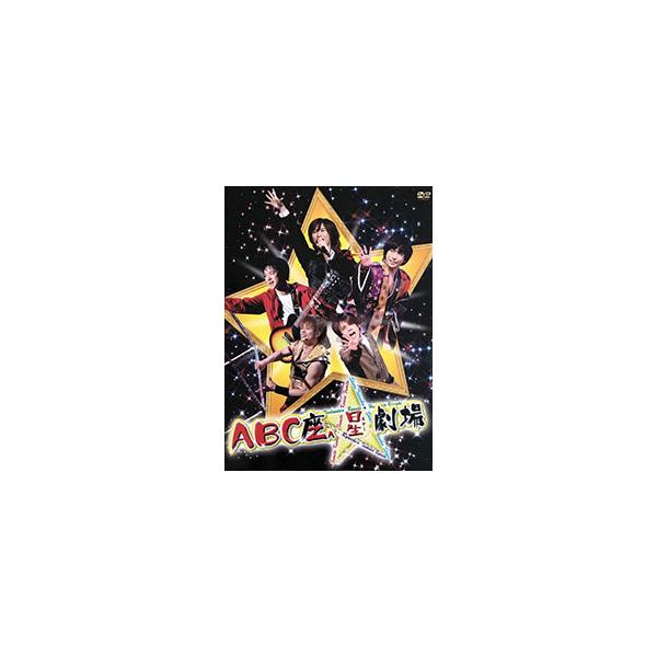 ■カテゴリ：中古DVD・ブルーレイ■商品情報：Ａ．Ｂ．Ｃ−Ｚ【出演】   ■ジャンル：その他■メーカー：ポニーキャニオン■品番：PCBP52220■発売日：2012/07/04■カナ：エービーシーザスターゲキジョウショカイゲンテイバン