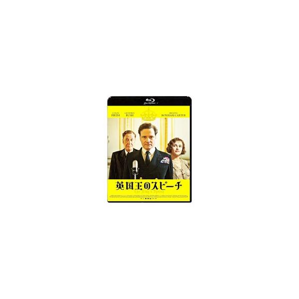■カテゴリ：中古DVD・ブルーレイ■商品情報：トム・フーパー【監督】 コリン・ファース【出演】 ジェフリー・ラッシュ【出演】 ヘレナ・ボナム＝カーター【出演】■ジャンル：洋画■メーカー：ギャガ■品番：HBBXF2021■発売日：2012/0...