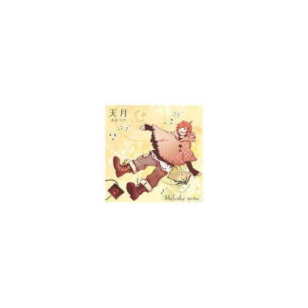 ■カテゴリ：中古CD■ジャンル：ジャパニーズポップス 国内のアーティスト■メーカー：ベルウッドレコード■品番：BZCS5026■発売日：2012/06/27■カナ：アマツキ メロディックノート■ENG： MELODIC NOTE