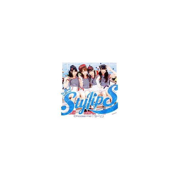 ■カテゴリ：中古CD■アーティスト：ＳｔｙｌｉｐＳ■ジャンル：サウンドトラック アニメーション■メーカー：ランティス■品番：LACM34974■発売日：2012/08/22■カナ：スタイリップス コノナカニヒトリイモウトガイルオーピーシュダ...