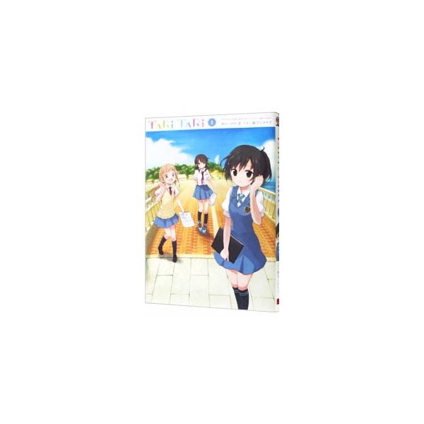 ■カテゴリ：中古コミック■ジャンル：少年■出版社：スクウェア・エニックス■掲載紙：ガンガンコミックスＪＯＫＥＲ■本のサイズ：Ｂ６版■発売日：2012/07/21■カナ：タリタリ カギソラトミヤキ