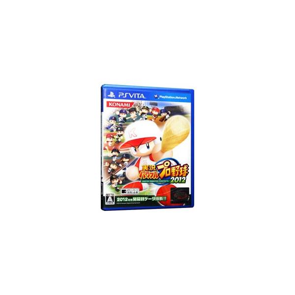 ■カテゴリ：中古ゲームソフト■機種：ＰＳＶｉｔａ■ジャンル：スポーツ■メーカー：コナミデジタルエンタテインメント■品番：VN007J1■発売日：2012/07/19■カナ：ジッキョウパワフルプロヤキュウ２０１２