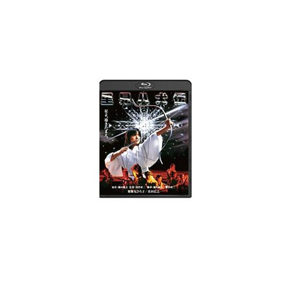 ■カテゴリ：中古DVD・ブルーレイ■商品情報：深作欣二【監督】 薬師丸ひろ子【出演】 真田広之【出演】 千葉真一【出演】■ジャンル：邦画■メーカー：角川書店■品番：DAXA4260■発売日：2012/09/28■字幕：(1)日本語■カナ：サ...