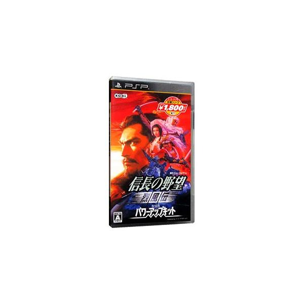 ■カテゴリ：中古ゲームソフト■機種：ＰＳＰ（プレイステーション・ポータブル）■ジャンル：シミュレーション■メーカー：コーエーテクモゲームス■品番：ULJM06150■発売日：2012/08/02■カナ：ノブナガノヤボウレップウデンウィズパワ...