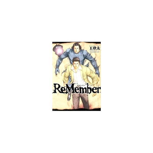 ■カテゴリ：中古コミック■ジャンル：青年■出版社：講談社■掲載紙：モーニングＫＣ■本のサイズ：Ｂ６版■発売日：2012/08/23■カナ：リメンバー キングゴンタ