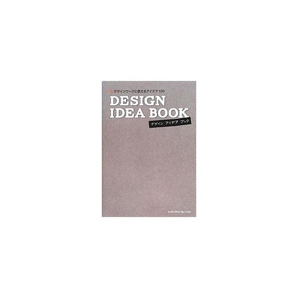 Ａｄｏｂｅ　Ｐｈｏｔｏｓｈｏｐ、Ｉｌｌｕｓｔｒａｔｏｒ、ＩｎＤｅｓｉｇｎを使ったデザインやグラフィック制作のアイデアやテクニックを、具体的な制作過程とともに紹介する。■カテゴリ：中古本■ジャンル：女性・生活・コンピュータ デザイン■出版社：...