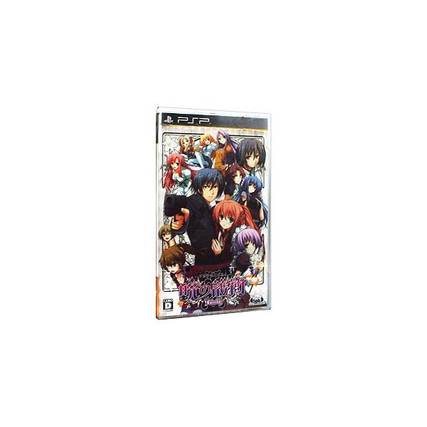 ■カテゴリ：中古ゲームソフト■機種：ＰＳＰ（プレイステーション・ポータブル）■ジャンル：アドベンチャー■メーカー：５ｐｂ．■品番：ULJM06174■発売日：2012/09/20■カナ：アカツキノゴエイトリニティ