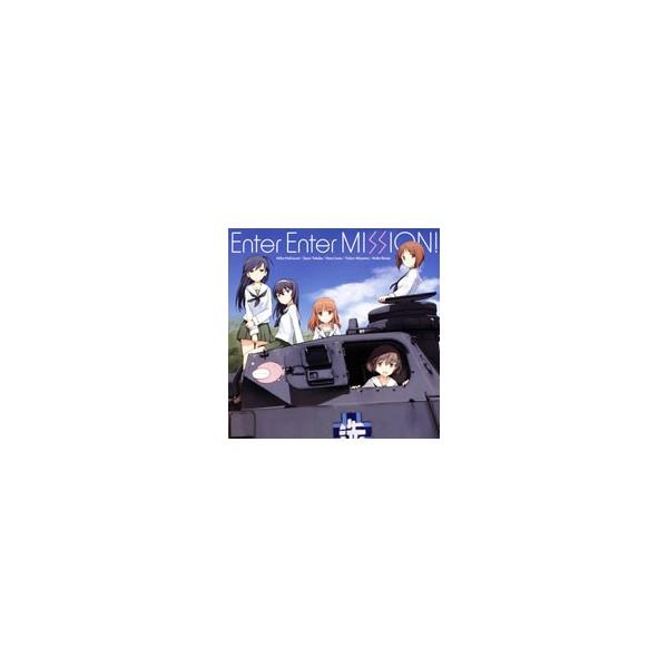 ■カテゴリ：中古CD■アーティスト：アニメ■ジャンル：サウンドトラック アニメーション■メーカー：ランティス■品番：LACM14019■発売日：2012/11/07■カナ：アニメ ガールズアンドパンツァーイーディーシュダイカエンターエンター...