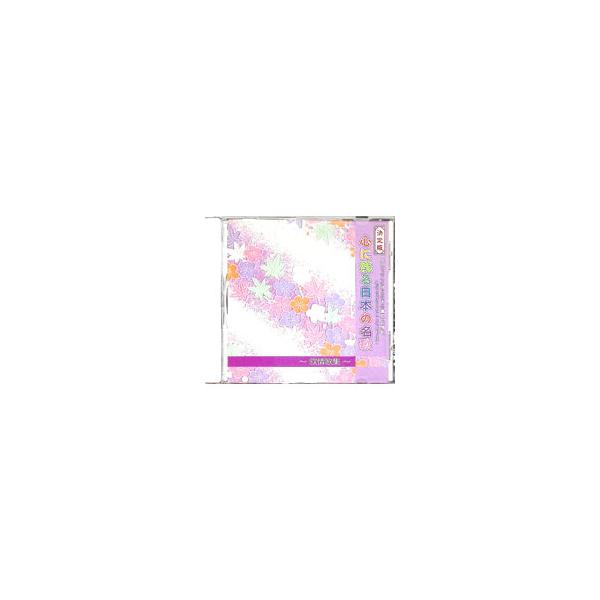 ■カテゴリ：中古CD■ジャンル：童謡・民謡・その他 童謡、民謡、日本のうた■メーカー：その他発売会社■品番：APX015■発売日：2012/09/01■カナ：ジドウ ココロニノコルニホンノメイカ■ENG：