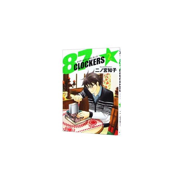 ■カテゴリ：中古コミック■ジャンル：青年■出版社：集英社■掲載紙：ヤングジャンプコミックス■本のサイズ：Ｂ６版■発売日：2012/10/10■カナ：エイティセブンクロッカーズ ニノミヤトモコ