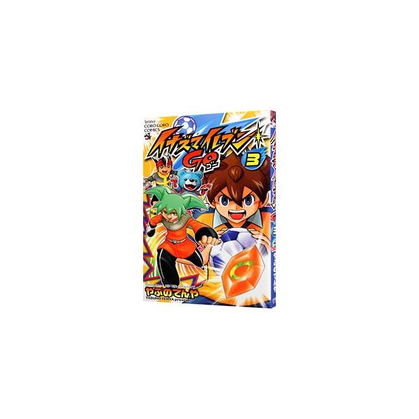 ■カテゴリ：中古コミック■ジャンル：少年■出版社：小学館■掲載紙：コロコロドラゴンコミックス■本のサイズ：新書版■発売日：2012/10/26■カナ：イナズマイレブンゴー ヤブノテンヤ
