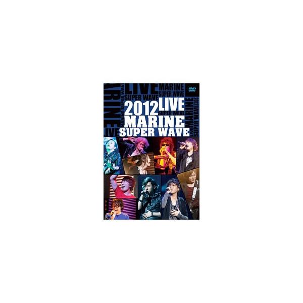 ■カテゴリ：中古DVD・ブルーレイ■商品情報：ＢＬＡＣＫ　ＶＥＬＶＥＴ【出演】 ＪＵＳＴ【出演】 ＥＬＥＫＩＴＥＲ　ＲＯＵＮＤφ【出演】 Ｍ．Ｏ．Ｅ．【出演】■ジャンル：ジャパニーズポップス■メーカー：マリン・エンタテインメント■品番：MM...