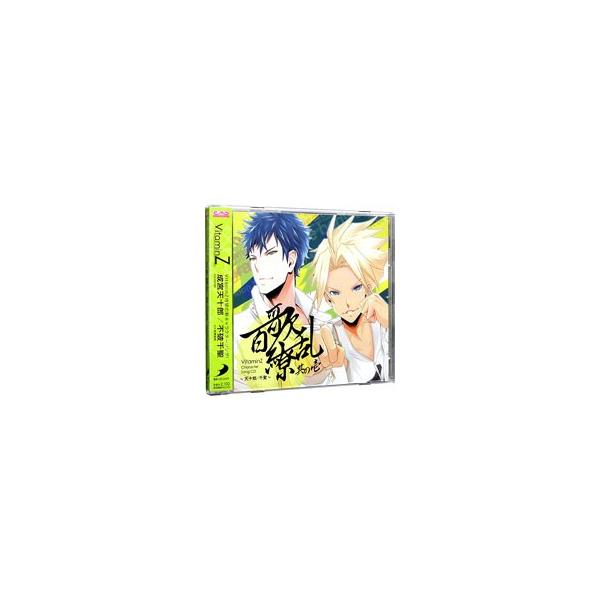 ■カテゴリ：中古CD■アーティスト：乙女系■ジャンル：サウンドトラック ゲーム■メーカー：ディースリー・パブリッシャー■品番：D3PR0030■発売日：2012/07/12■カナ：オトメケイ ビタミンゼットキャラクターソングシーディーヒャッ...
