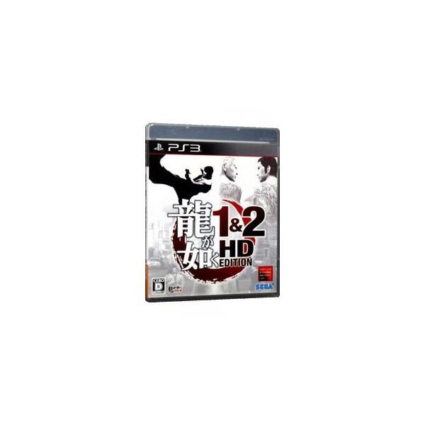 ■カテゴリ：中古ゲームソフト■機種：プレイステーション3■ジャンル：アクション■メーカー：セガ■品番：BLJM60471■発売日：2012/11/01■カナ：リュウガゴトク１アンド２エイチディーエディション