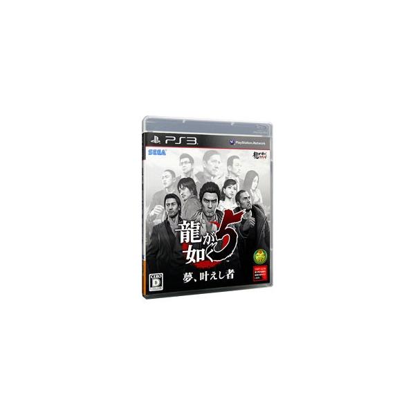 ■カテゴリ：中古ゲームソフト■機種：プレイステーション3■ジャンル：アクション■メーカー：セガ■品番：BLJM60489■発売日：2012/12/06■カナ：リュウガゴトク５ユメカナエシモノ