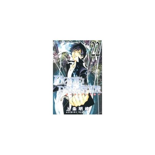 ■カテゴリ：中古コミック■ジャンル：少年■出版社：講談社■掲載紙：少年マガジンコミックス■本のサイズ：新書版■発売日：2012/12/17■カナ：コードブレイカー カミジョウアキミネ