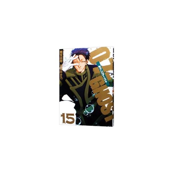 ■カテゴリ：中古コミック■ジャンル：青年■出版社：一迅社■掲載紙：ＺＥＲＯ−ＳＵＭ　ＣＯＭＩＣＳ■本のサイズ：Ｂ６版■発売日：2012/12/25■カナ：セブンゴースト アマミヤユキイチハラユキノ