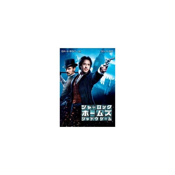■カテゴリ：中古DVD・ブルーレイ■商品情報：ガイ・リッチー【監督】 ロバート・ダウニーＪｒ．【出演】 ジュード・ロウ【出演】 ノオミ・ラパス【出演】■ジャンル：洋画■メーカー：ワーナー・ホーム・ビデオ■品番：1000367462■発売日：...