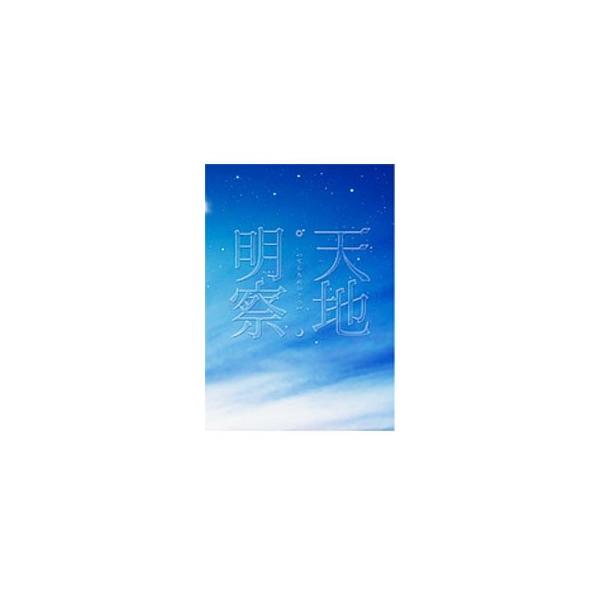 ■カテゴリ：中古DVD・ブルーレイ■商品情報：滝田洋二郎【監督】 岡田准一【出演】 宮崎あおい【出演】 佐藤隆太【出演】■ジャンル：邦画■メーカー：角川書店■品番：DAXA4341■発売日：2013/02/22■字幕：(1)日本語■カナ：テ...