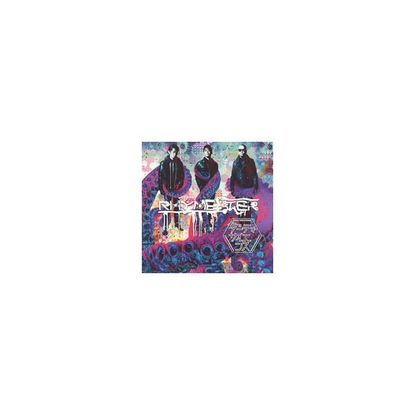 ■カテゴリ：中古CD■ジャンル：ジャパニーズポップス 国内のアーティスト■メーカー：株式会社キューンレコード■品番：KSCL2196■発売日：2013/01/30■カナ：ライムスター ダーティーサイエンス■ENG：RHYMESTER