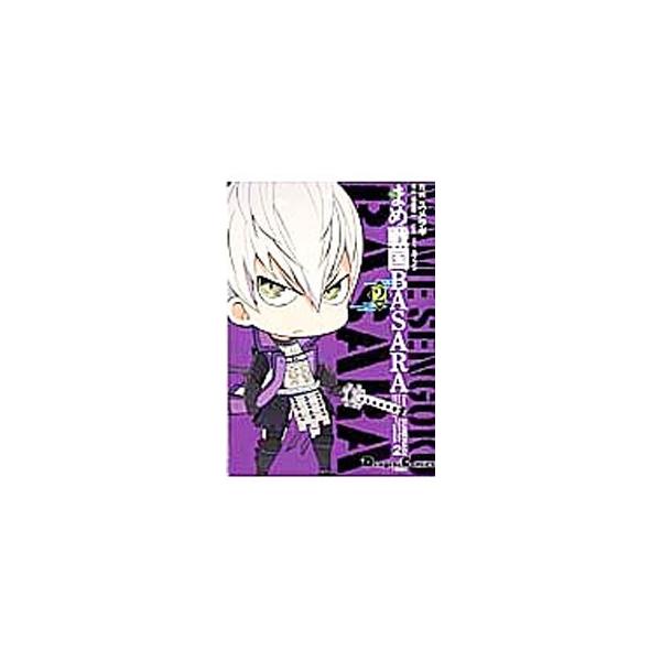 ■カテゴリ：中古コミック■ジャンル：青年■出版社：アスキー・メディアワークス■掲載紙：電撃コミックスＥＸ■本のサイズ：変型版■発売日：2012/10/27■カナ：マメセンゴクバサラ スメラギ