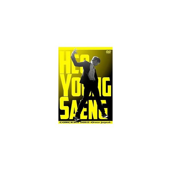 ■カテゴリ：中古DVD・ブルーレイ■商品情報：ホ・ヨンセン【出演】 ホ・ヨンセン【出演】  ■ジャンル：海外のロック＆ポップス■メーカー：ポニーキャニオン■品番：PCBP52011■発売日：2013/02/20■字幕：(1)日本語■カナ：ホ...