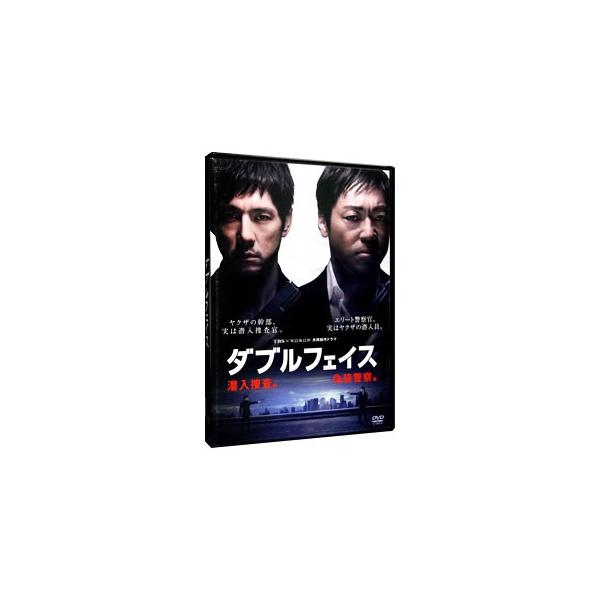 ■カテゴリ：中古DVD・ブルーレイ■商品情報：羽住英一郎【監督】 西島秀俊【出演】 香川照之【出演】 和久井映見【出演】■ジャンル：邦画■メーカー：ＴＢＳテレビ■品番：1000385383■発売日：2013/05/03■字幕：(1)日本語■...