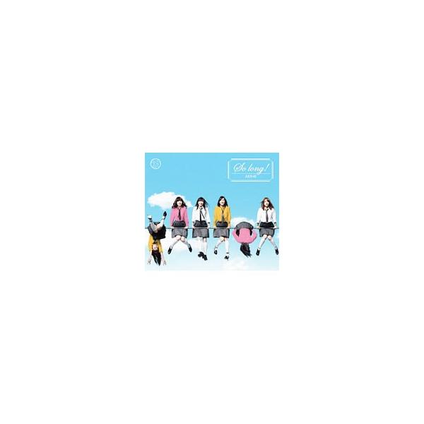 ■カテゴリ：中古CD■ジャンル：ジャパニーズポップス 国内のアーティスト■メーカー：キングレコード■品番：KIZM90195■発売日：2013/02/20■カナ：エーケービーフォーティエイト ソーロングショカイゲンテイバンエー■ENG：