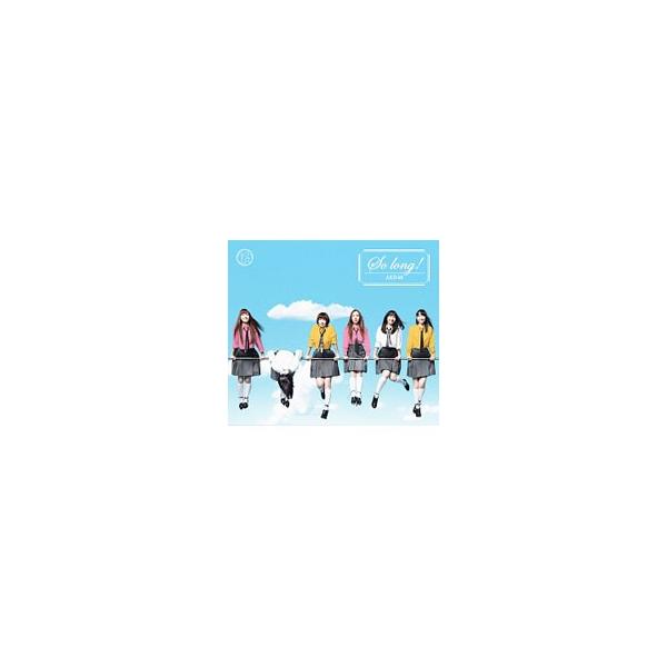 ■カテゴリ：中古CD■ジャンル：ジャパニーズポップス 国内のアーティスト■メーカー：キングレコード■品番：KIZM90197■発売日：2013/02/20■カナ：エーケービーフォーティエイト ソーロングショカイゲンテイバンケー■ENG：